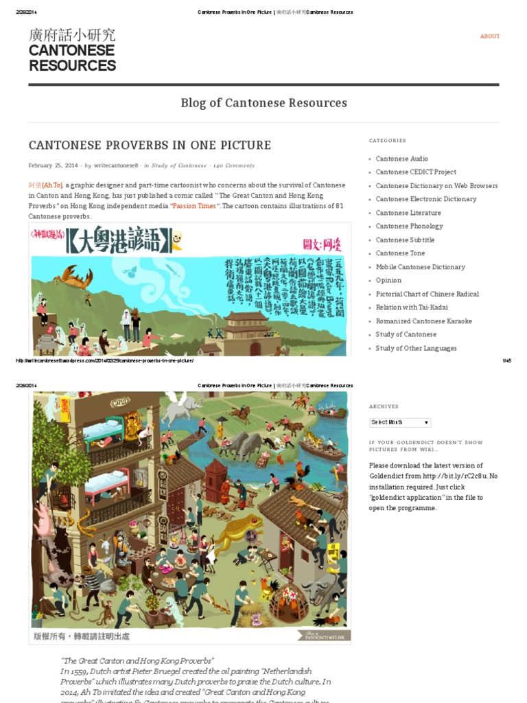 Cantonese Proverbs in One Picture | PDF | Foreign Language Studies