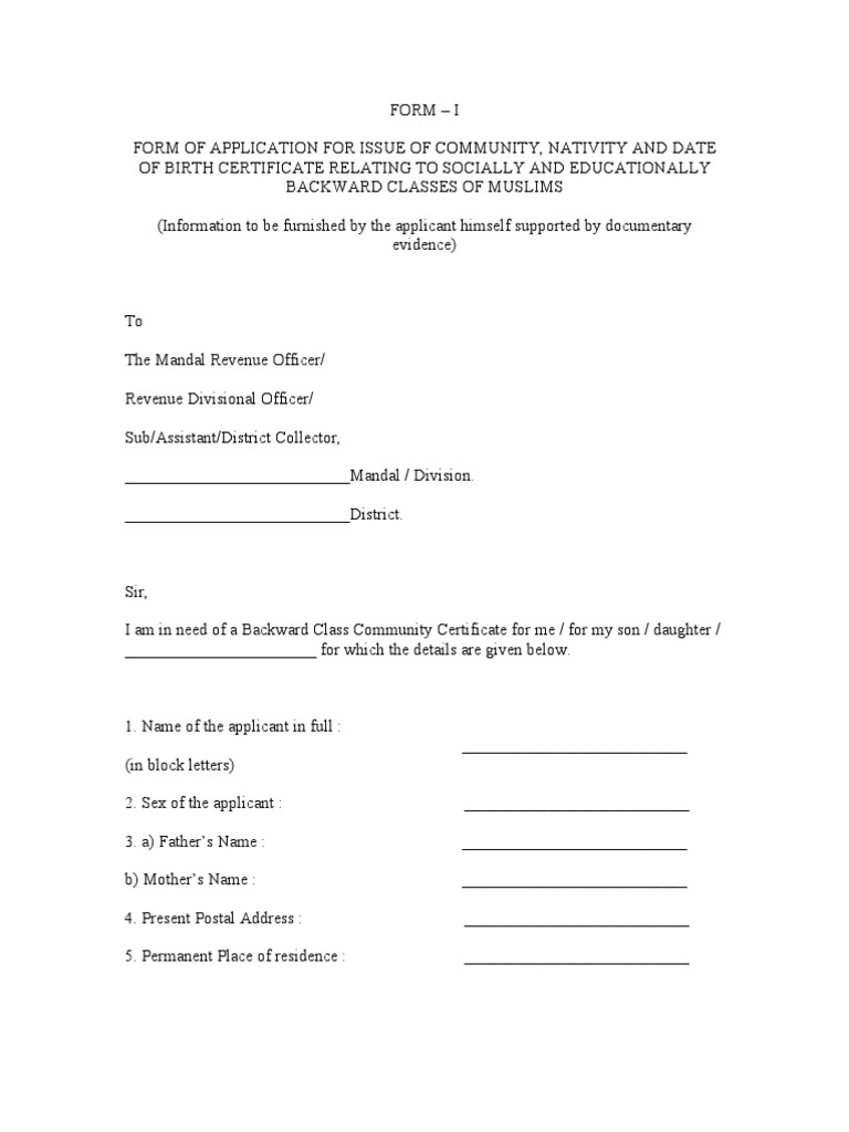 Muslim Caste (Form - 1) | PDF | Birth Certificate | Social Institutions