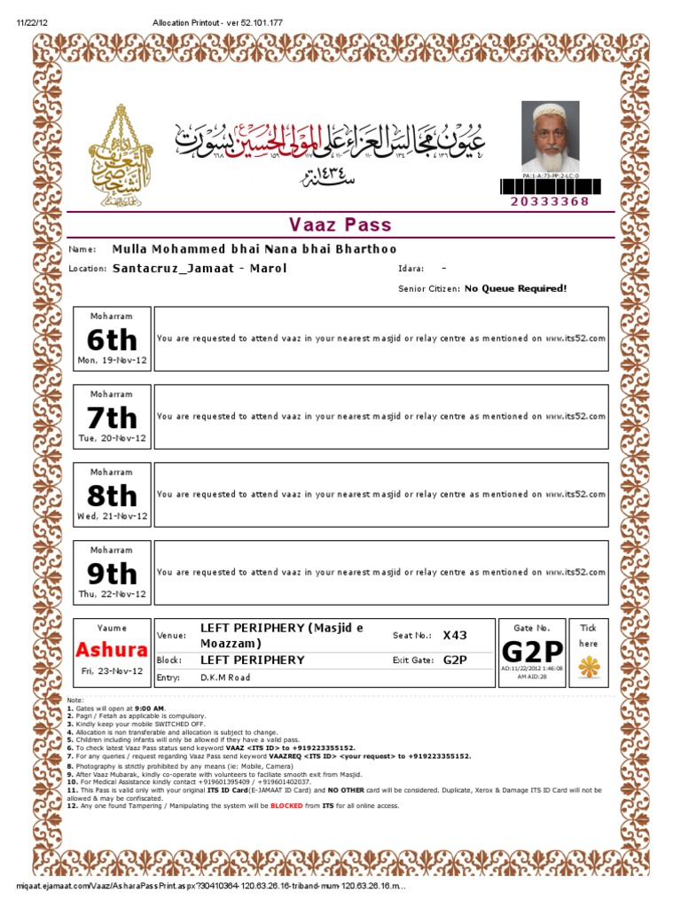 Allocation Printout - Ver 52.101 | PDF