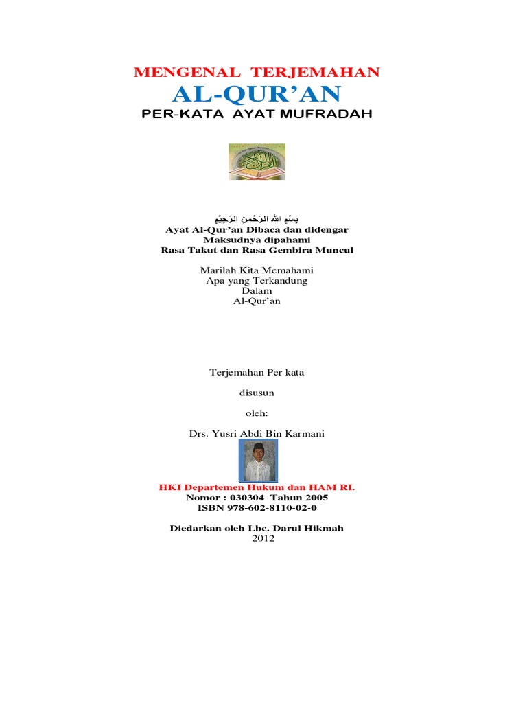 Juz 27 52 Indonesia & English At-Thur | PDF | Islamic Belief And ...