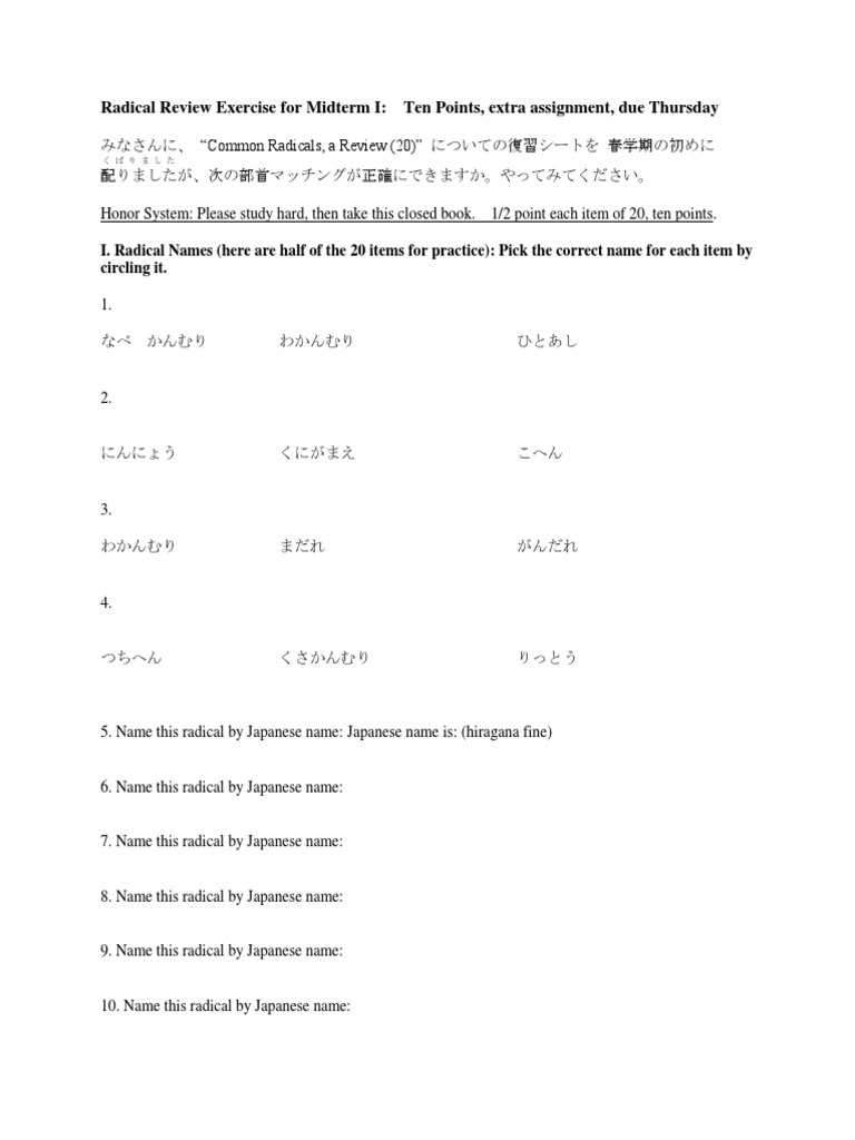 Radical Review for Midterm I | PDF