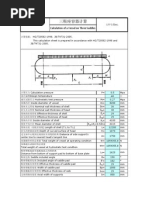 Allowable Nozzle Loads | PDF