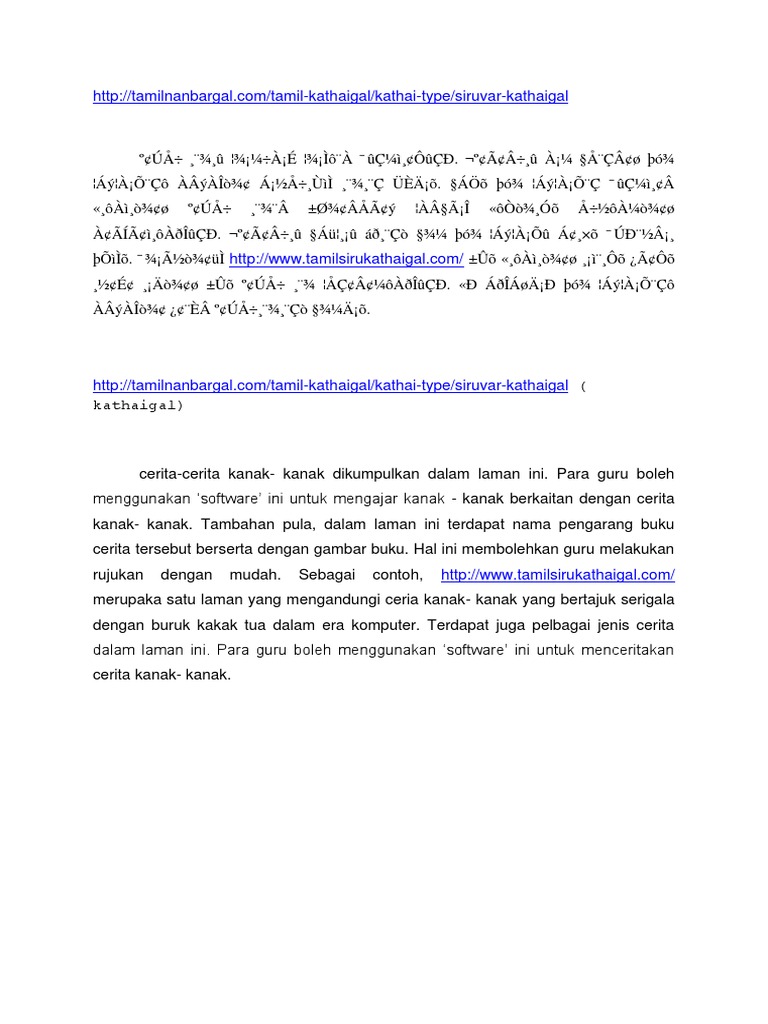 Nanban Kathai, Thirukkural | PDF