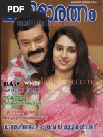 Balarama 1 | PDF | Cartooning | Comics Publications