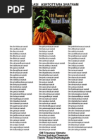 Soolini Durga Gayatri Mantra | PDF