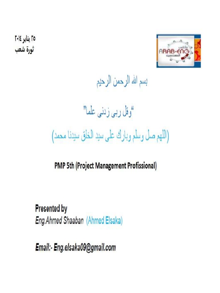 1 - Project Management Framework | PDF | Project Management | Operations Management