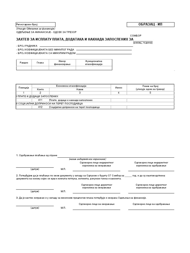 Obrazac - IP - Zahtev Za Isplatu Plata, Dodataka I Naknada Zaposlenih ...
