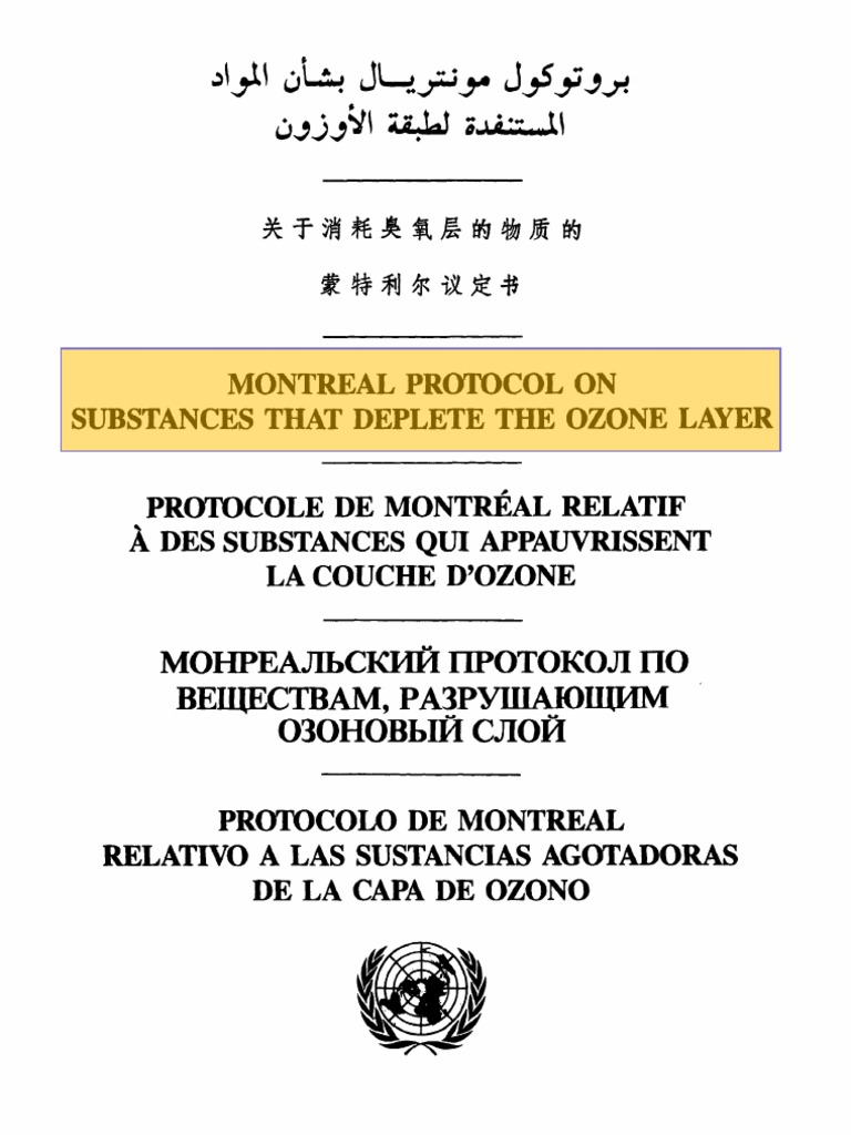 Montreal Protocol on Substances that Deplete the Ozone Layer | PDF