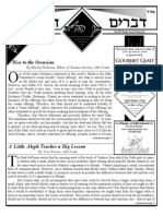 7 Types of Pharisees Israel Bible Weekly | PDF | Pharisees | Rabbi