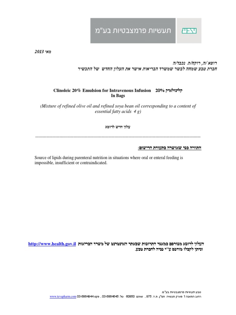 Clinoleic 20% Emulsion For Intravenous Infusion | PDF | Intravenous ...