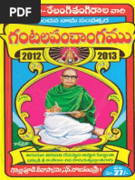 Tarabalam Chart | PDF