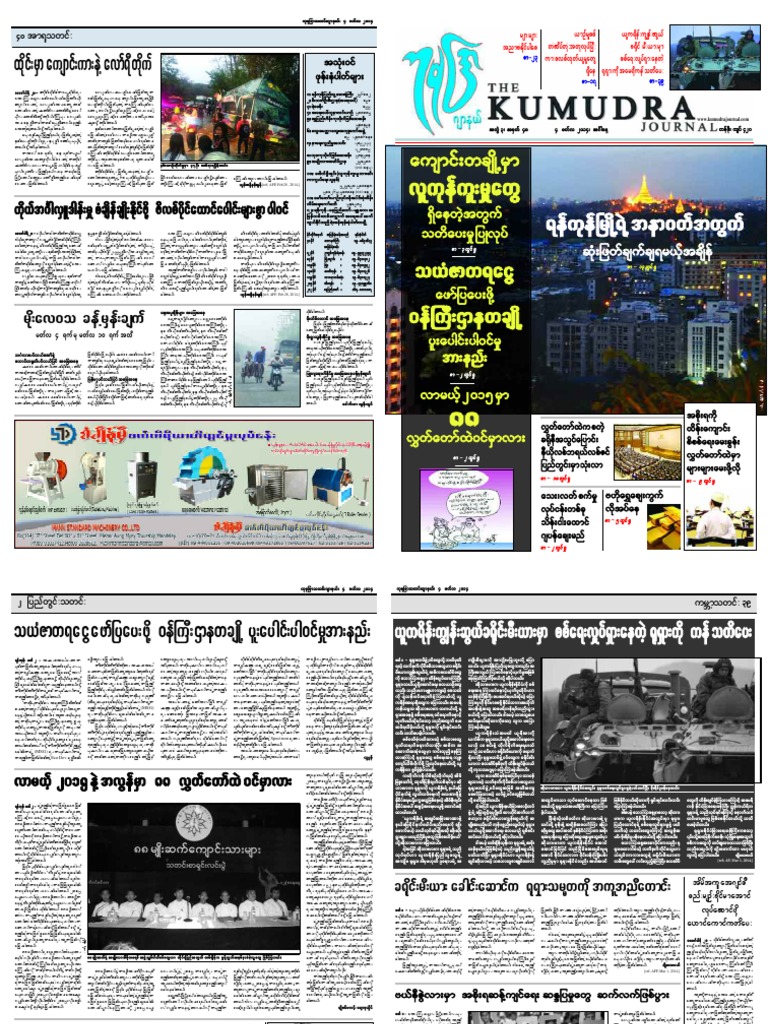 KMD (3-48) | PDF | Agitación | Violencia