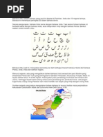 Amiyah Sehari Hari | PDF