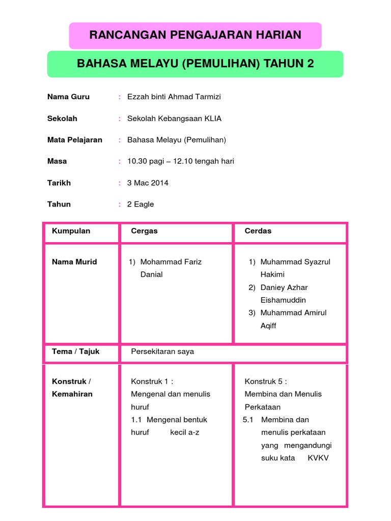 RPH Pemulihan Bahasa Melayu Tahun 2 | PDF