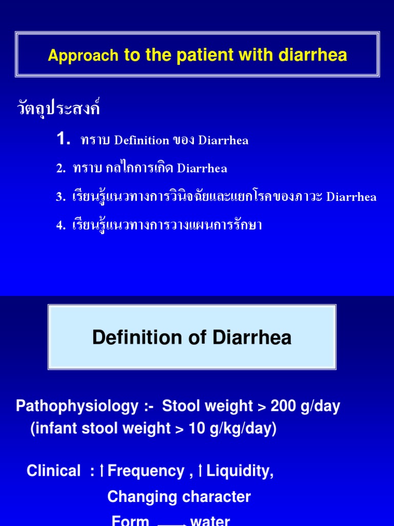 Diarrhea: Diagnosis and Management Guide | PDF | Diarrhea | Constipation