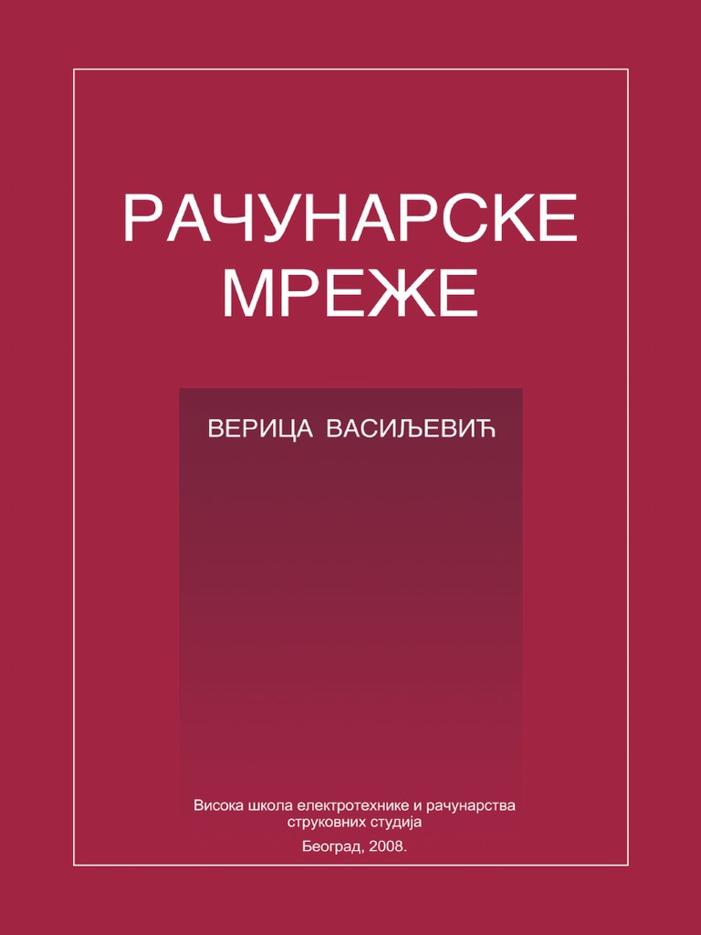 Raunarske Mreže Cela Knjiga | PDF