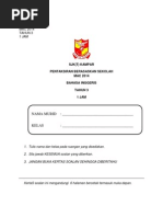 Year 3 Exam Paper | PDF
