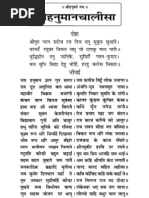 Dutt Bavani | PDF | Language Arts & Discipline