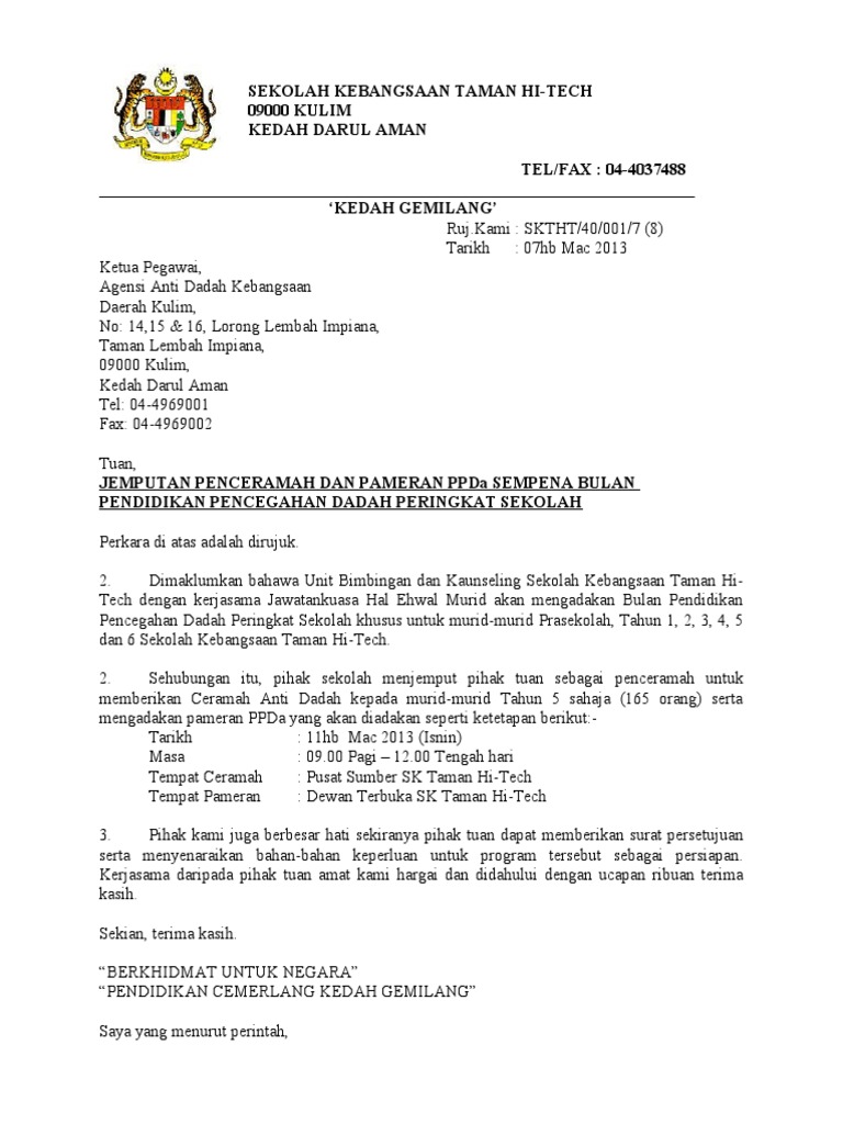Surat Jemput Penceramah & Pameran AADK | PDF