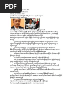 Baw Gyi and MaMa and Humor | PDF