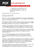 Free Myanmar Book Downloads | PDF | Adobe Creative Suite | Adobe Photoshop