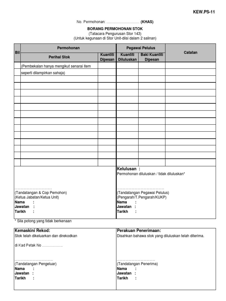 Borang Permohonan Stok KEW - ps-11 | PDF