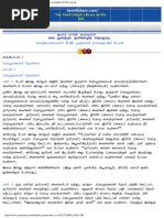 Tnuwwb Claim Form | PDF