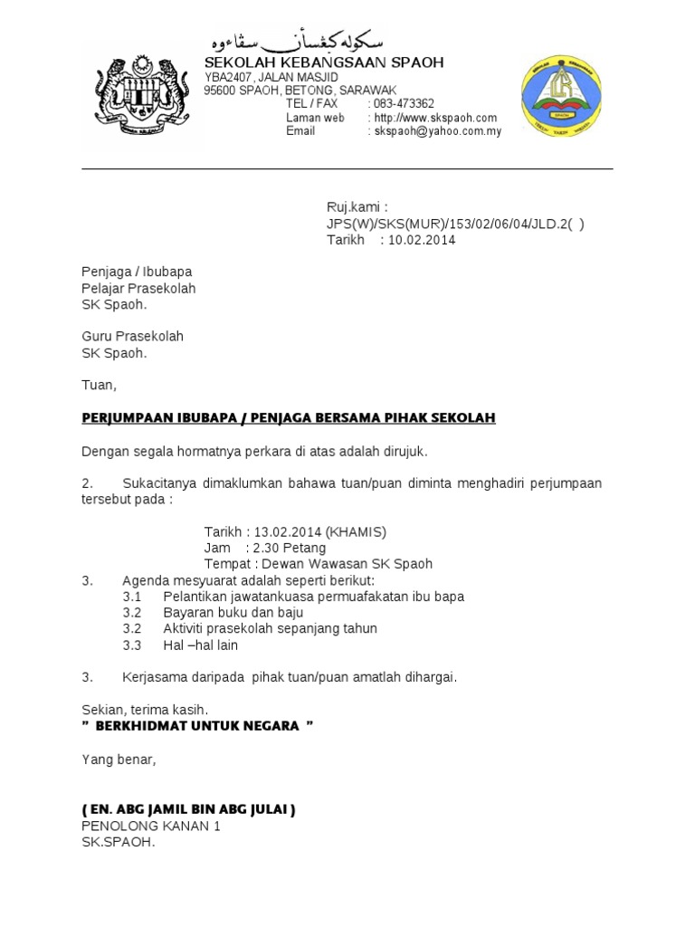 Surat Perjumpaan | PDF