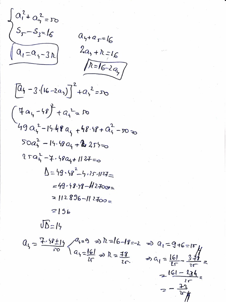 Mathematical Equations Analysis | PDF