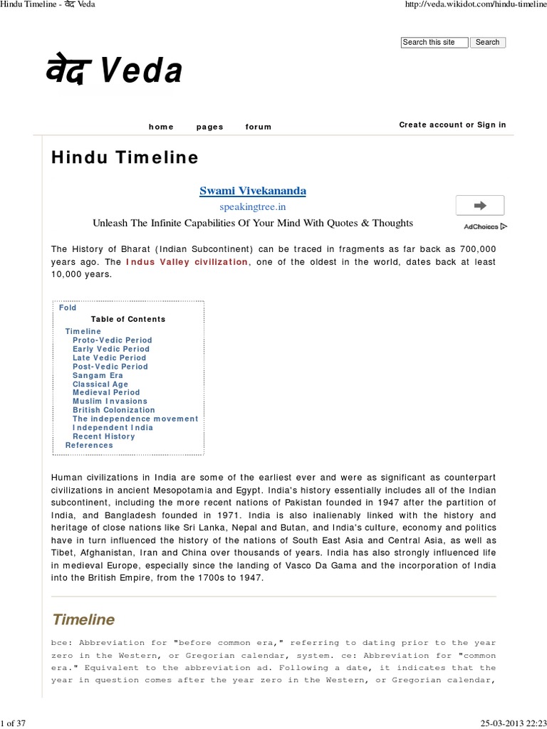 Hindu Timeline - वेद Veda | PDF | Vaishnavism | Vedas