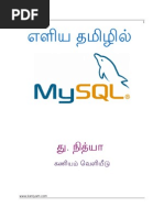 MS Word Tamil | PDF