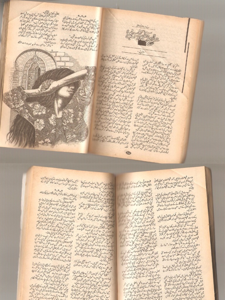Diye Phir Wafa Ke Roshan Huey by Syeda Rahna Mustafa Urdu Novels Center ...