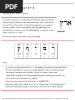 Complete List of Hebrew Vowels | PDF | Language Arts & Discipline