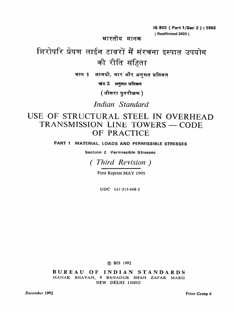 IS 802 Part-1 (2) :1992 | PDF | Screw | Stress (Mechanics)