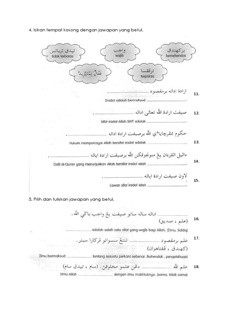 Ujian Pendidikan Islam Tahun 5 | PDF