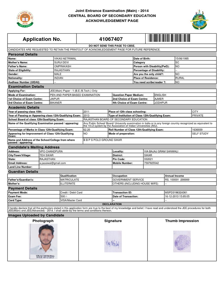 JEE Main 2014 Application Acknowledgment | PDF | Further Education ...