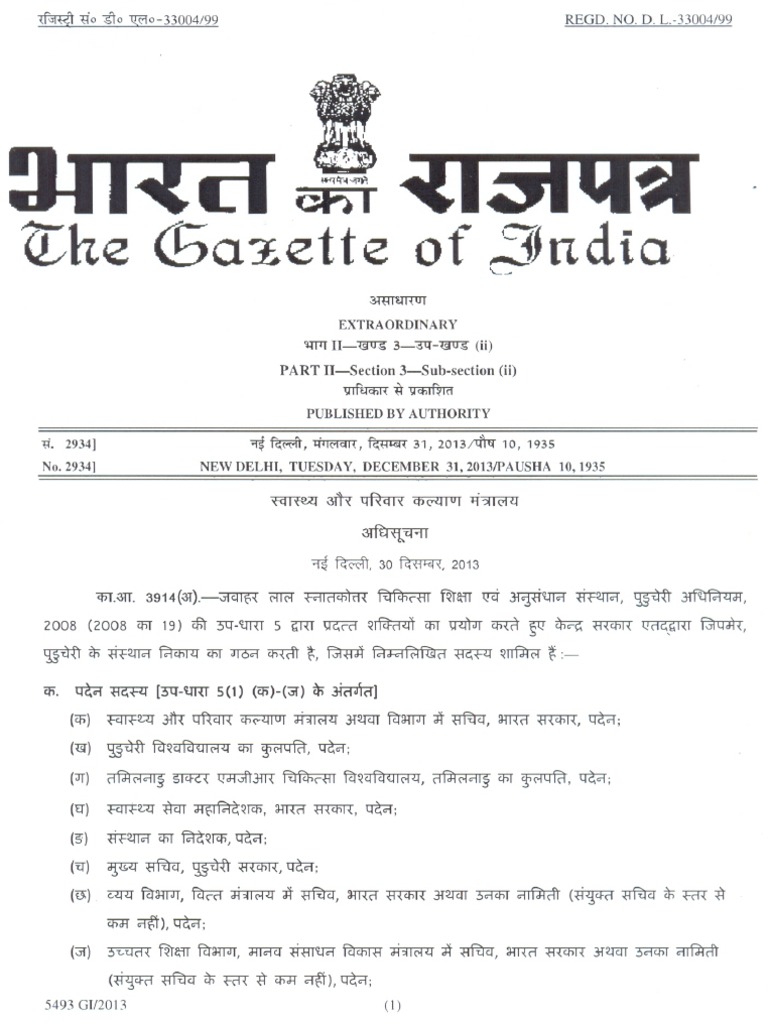 Gazette Notification of Govt of India Regarding IB of JIPMER | PDF