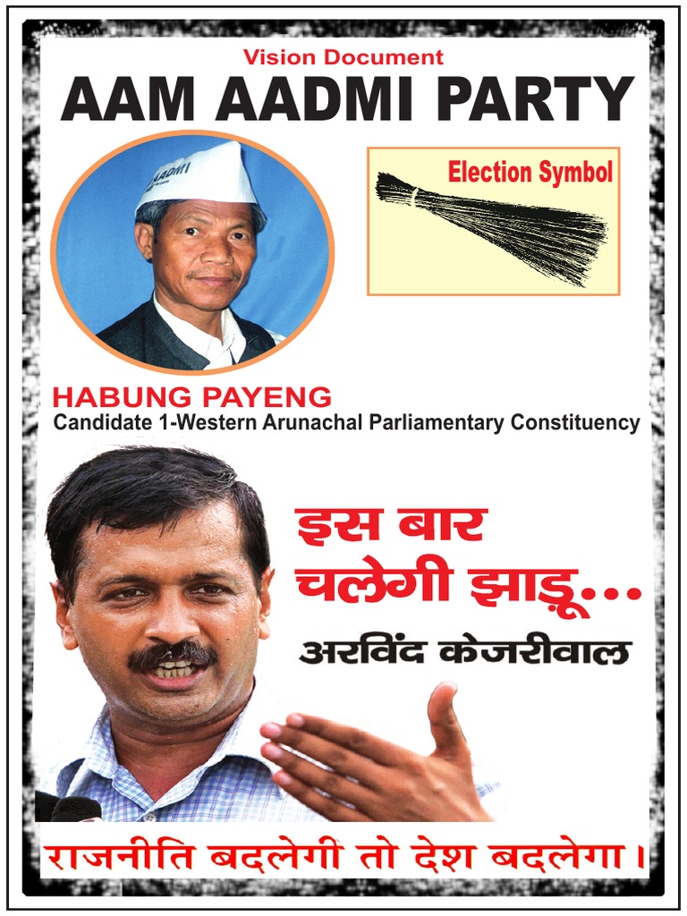 Aam Aadmi Party: Election Symbol | PDF