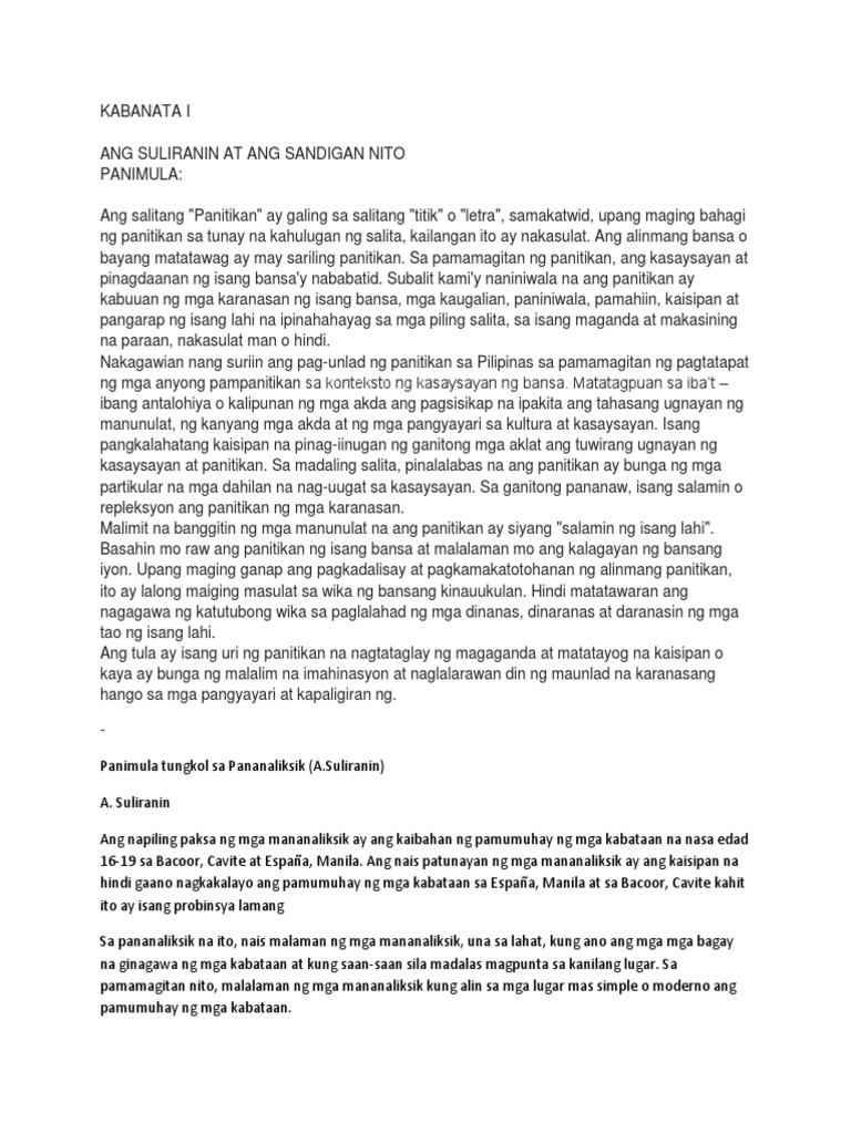 Panimula | PDF