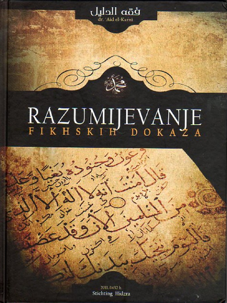 Razumijevanje Fikhskih Dokaza | PDF