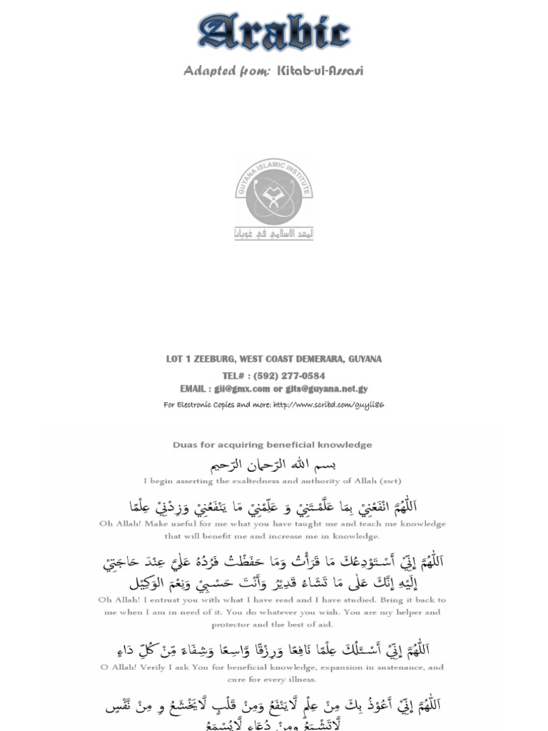 Kitab Al Asasi | PDF | Middle East | Languages