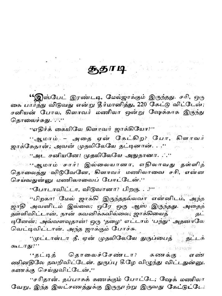 Soothadi | PDF