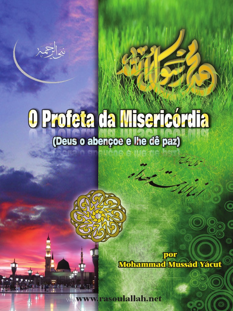 PT Prophet of Mercy | PDF