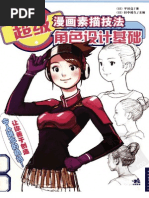 Taco - Secret Character Drawing | PDF