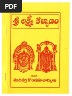 Telugu Typing Roma With Anu Script | PDF | Collation | Encodings