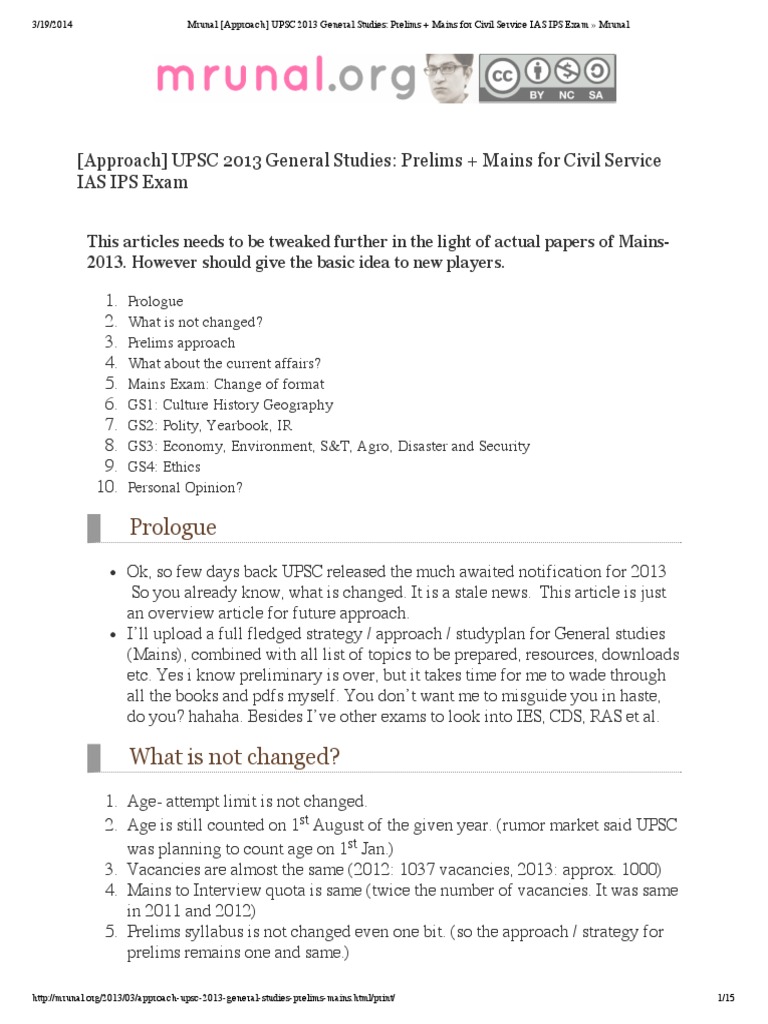 Mrunal (Approach) UPSC 2013 General Studies - Prelims + Mains For Civil ...