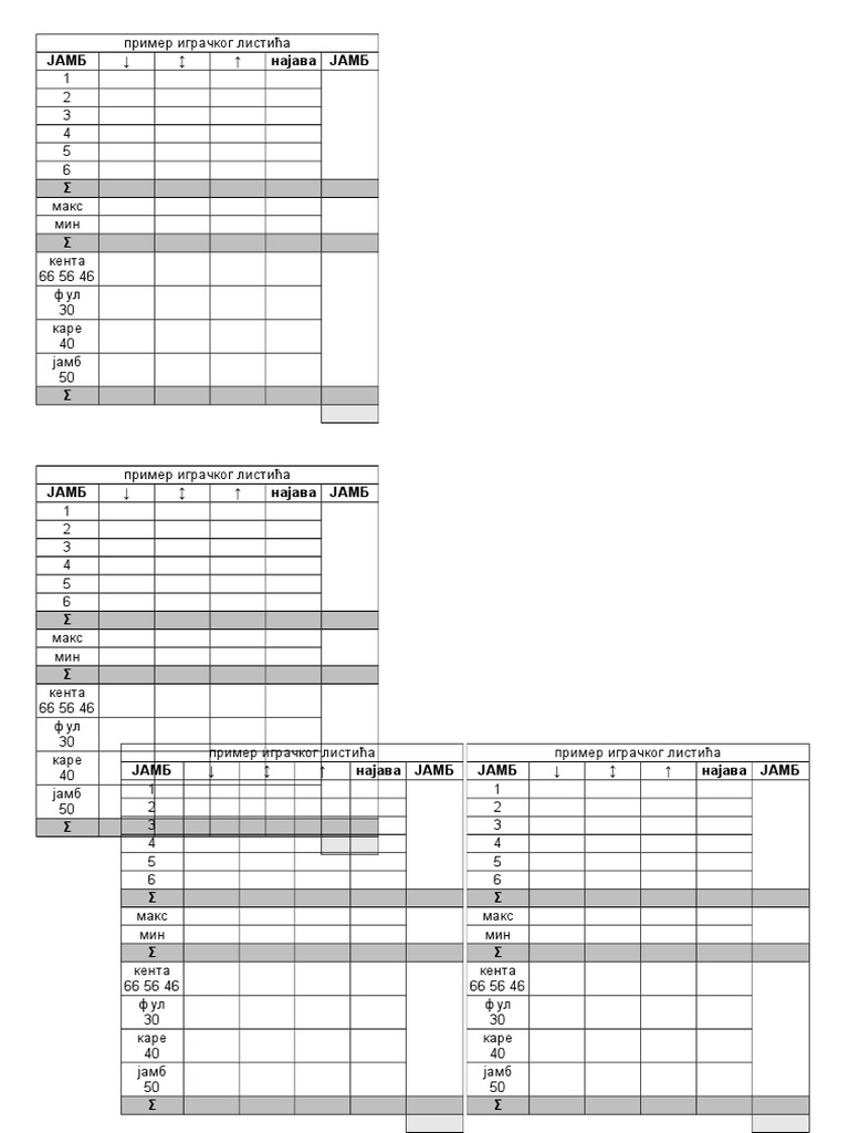 Jamb listici