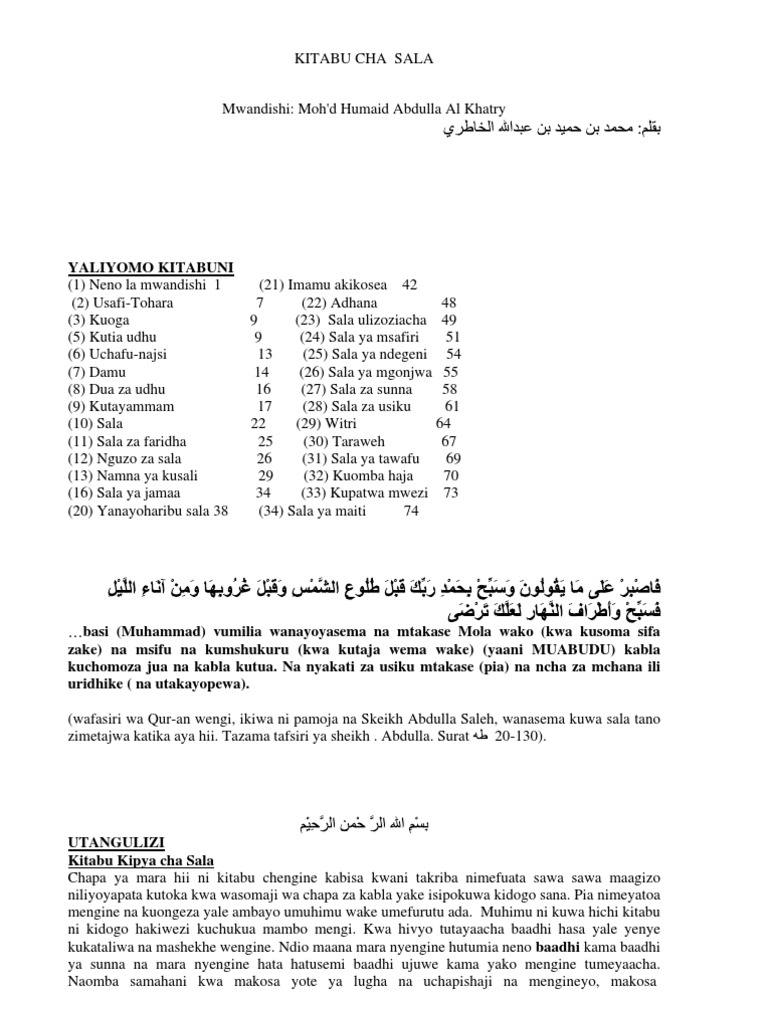 Kitabu Cha Sala 1 | PDF