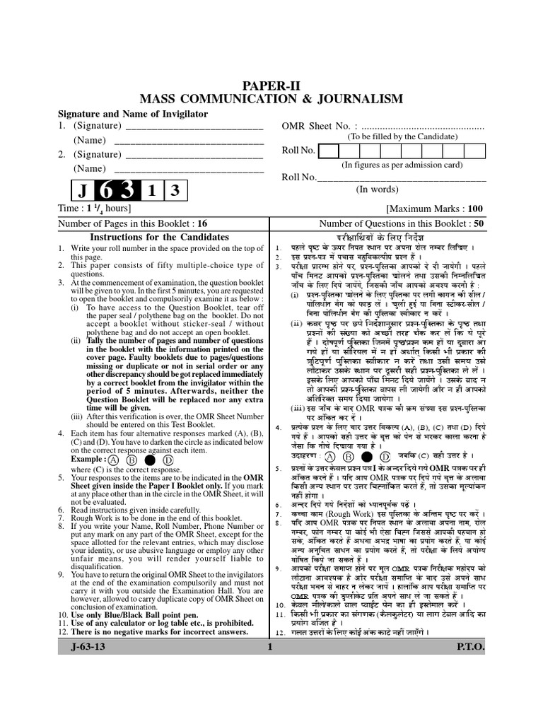 Journalism Question Paper | PDF | Imperialism | Capitalism