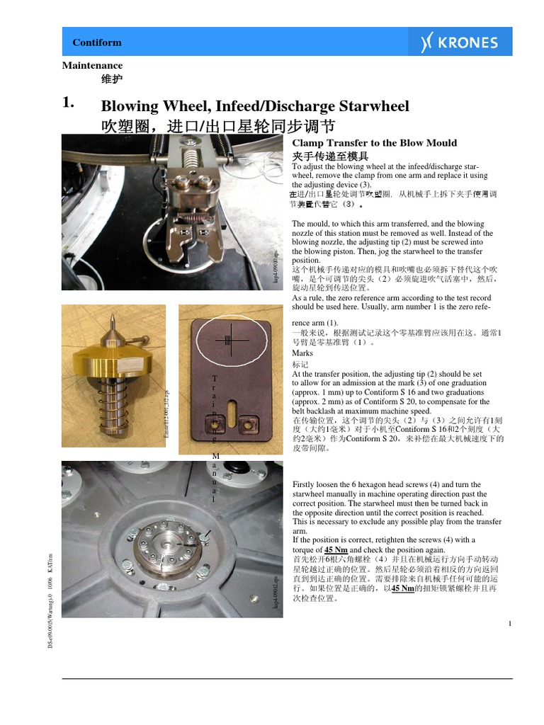 Blowing Wheel, Infeed/Discharge Starwheel: Contiform Maintenance | PDF ...